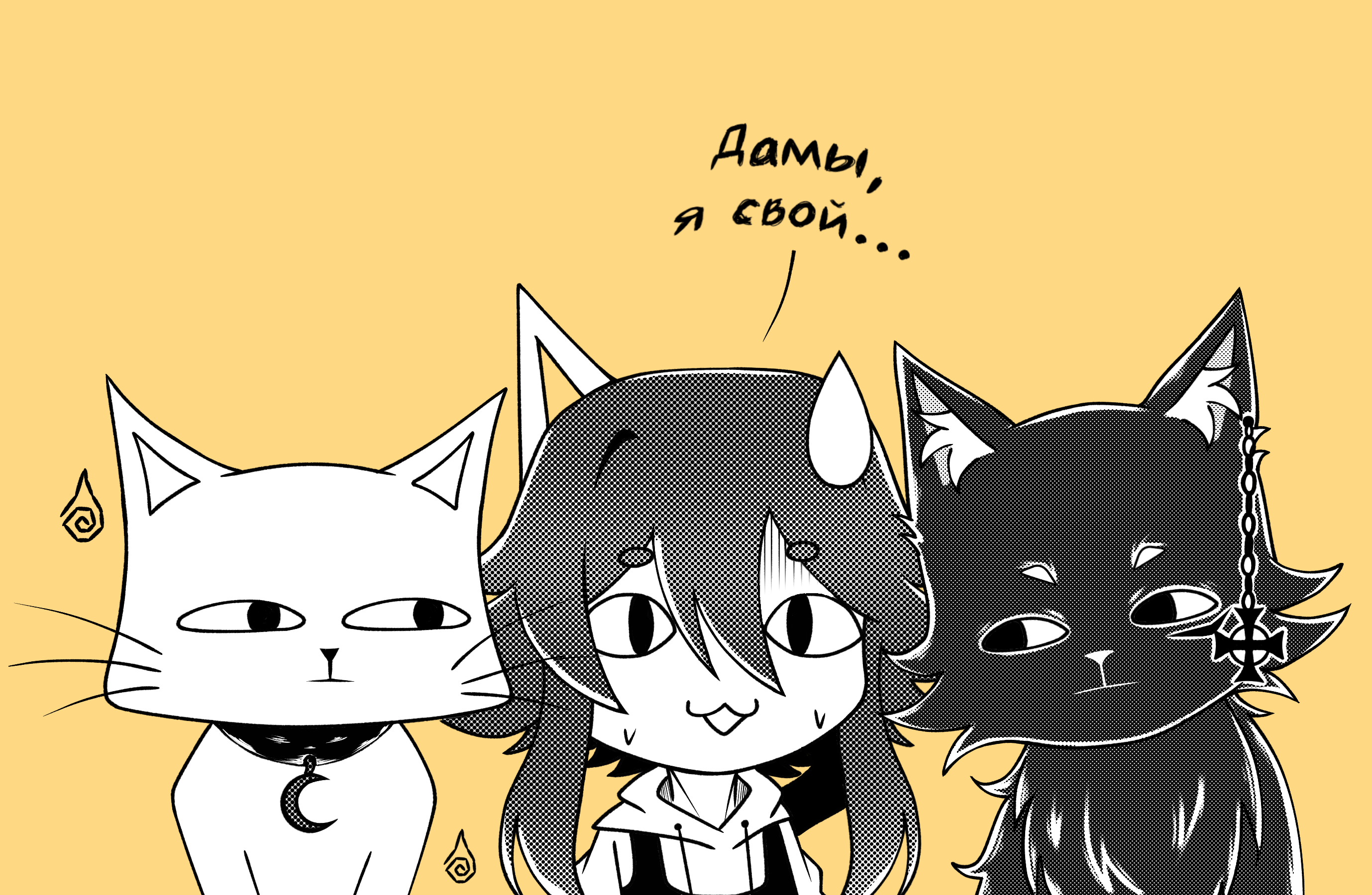 Your own among your own (manga style) - ibisPaint