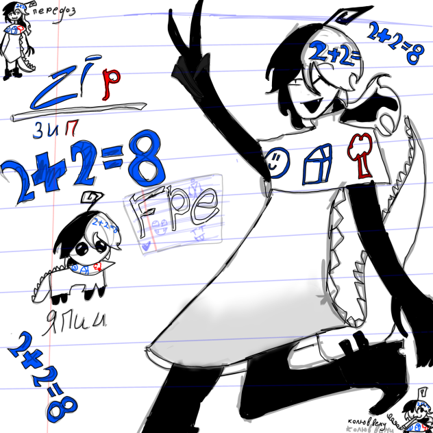 Zip!Зип! - ibisPaint