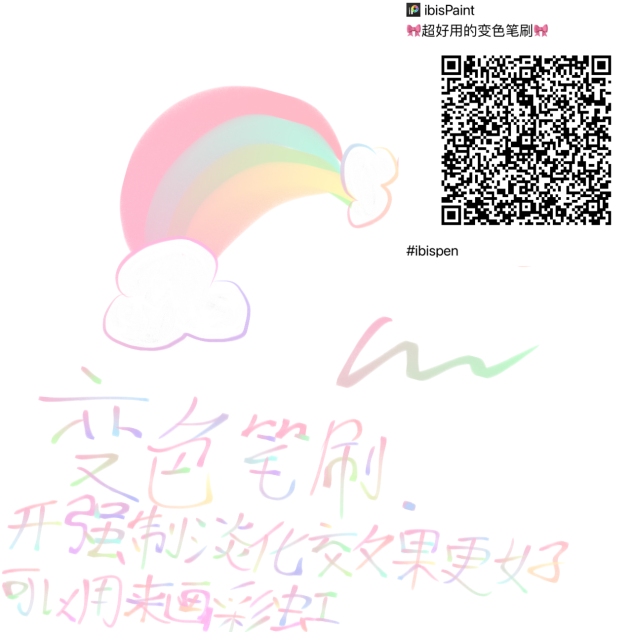 无标题166 - ibisPaint