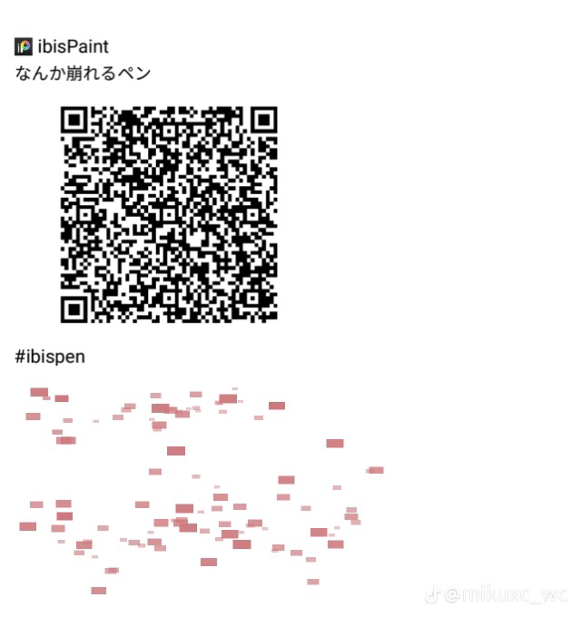 Glitch ! - ibisPaint