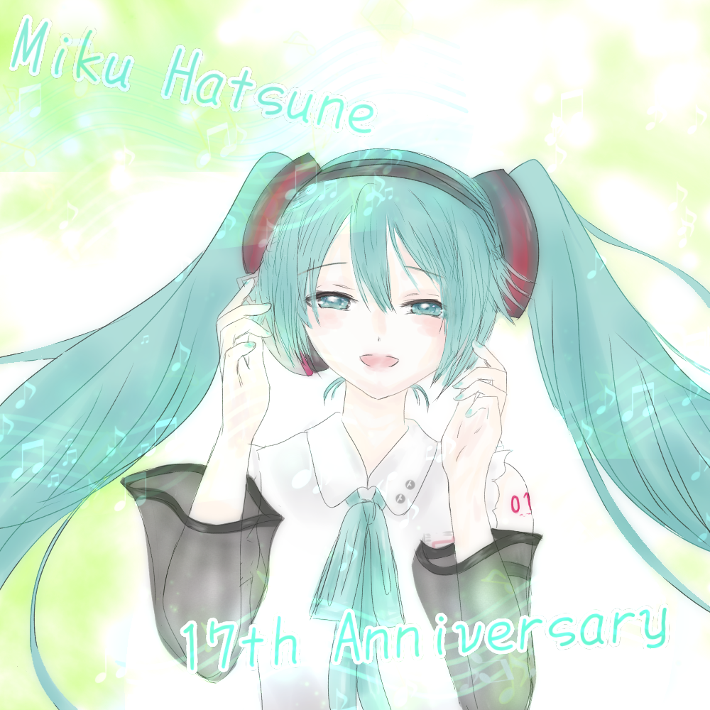ミクさん17th Anniversary - ibisPaint