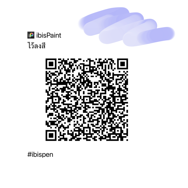 Кисть ♡ - ibisPaint