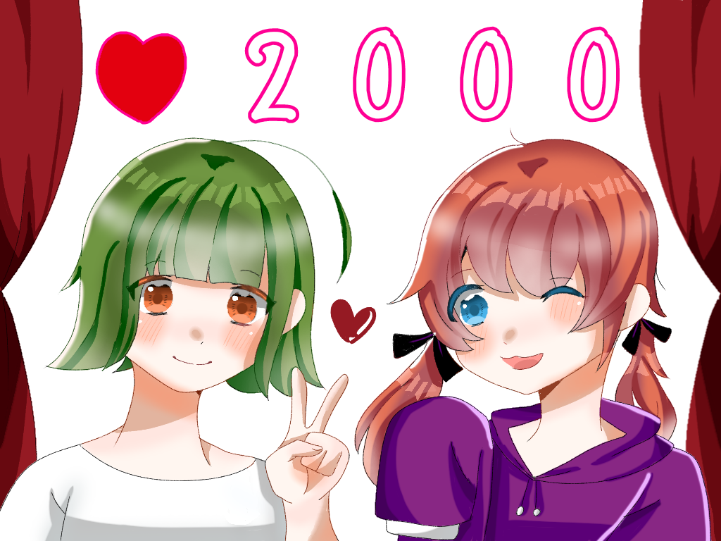 「いいね2000おめでとう！」 - ibisPaint