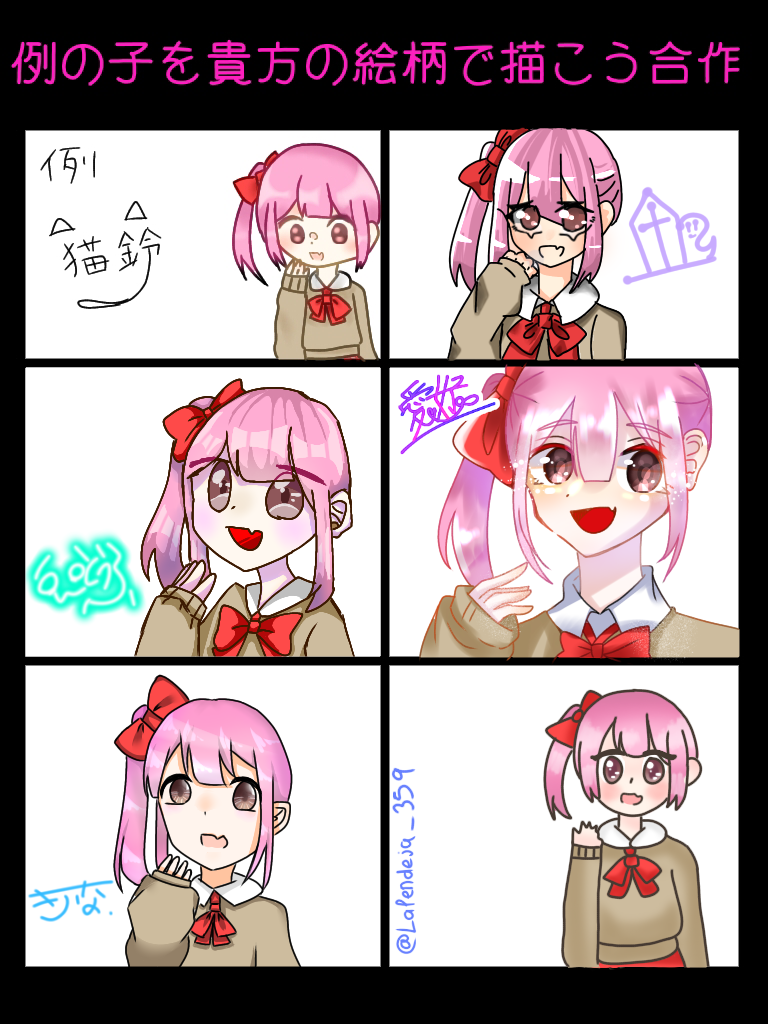 collaboration ended ^^ - ibisPaint