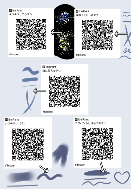 無題58 - ibisPaint