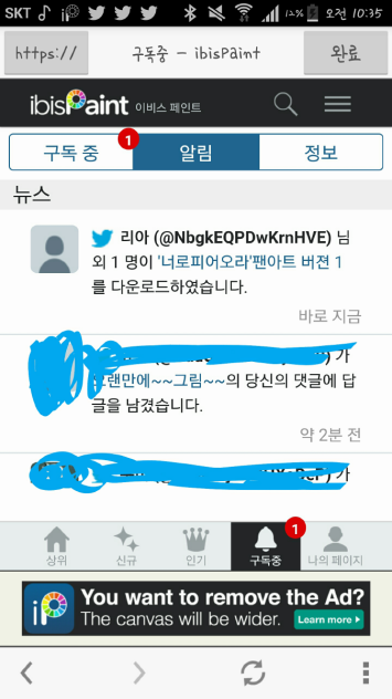 무제61 - ibisPaint