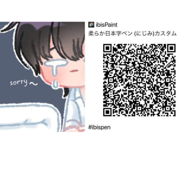 无标题14 - ibisPaint