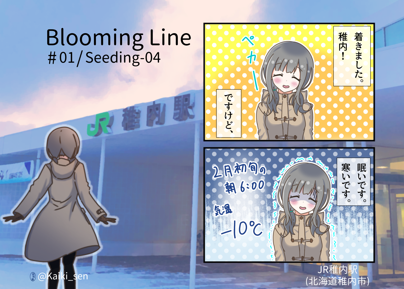 Blooming Line 01−04 - ibisPaint