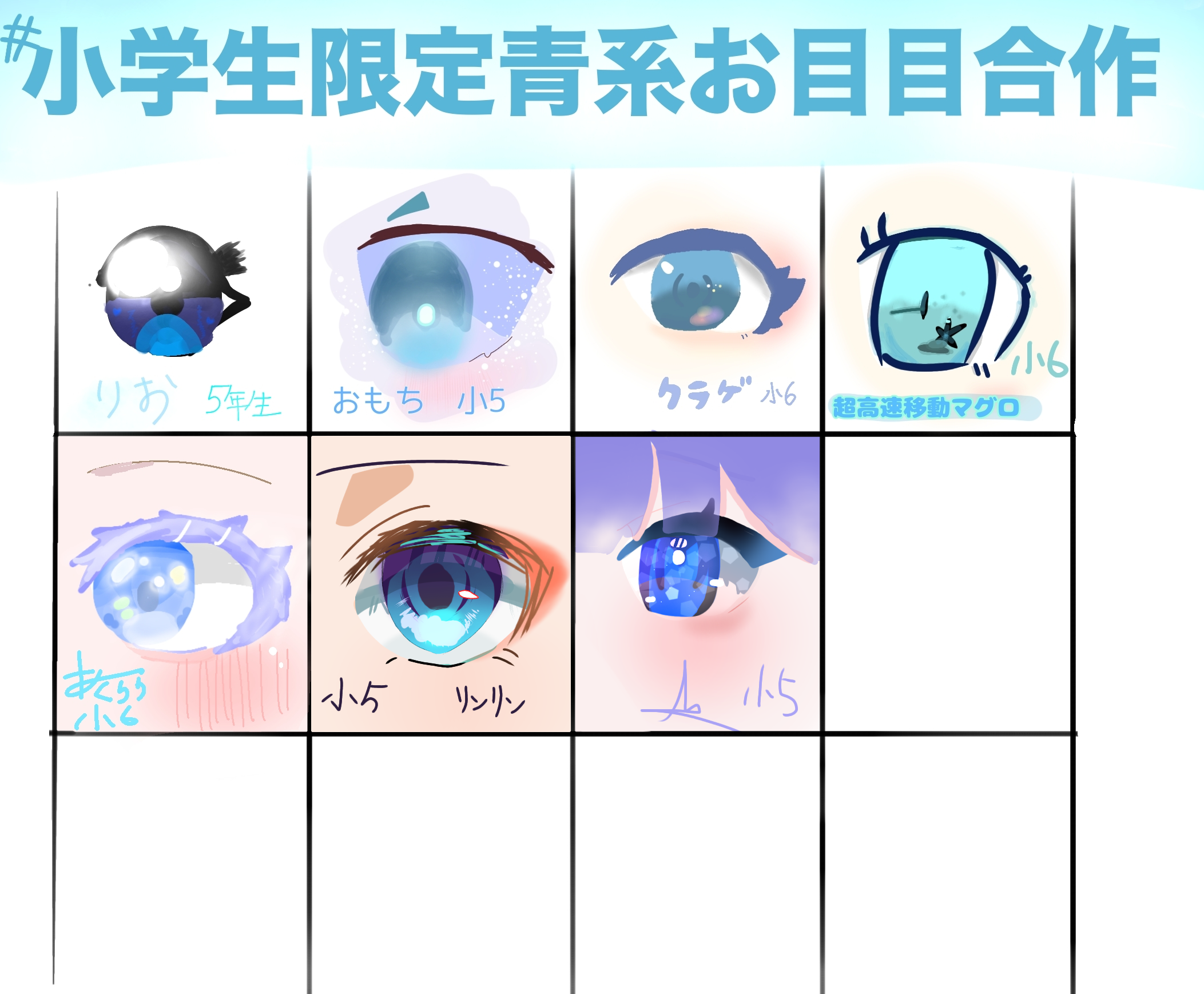 無題415 - ibisPaint