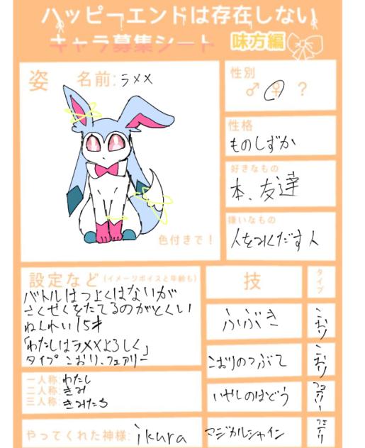 無題388 - ibisPaint