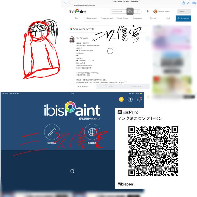 无标题460 - ibisPaint