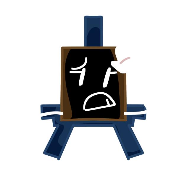 inverted object ocs ★ bodysheet - ibisPaint