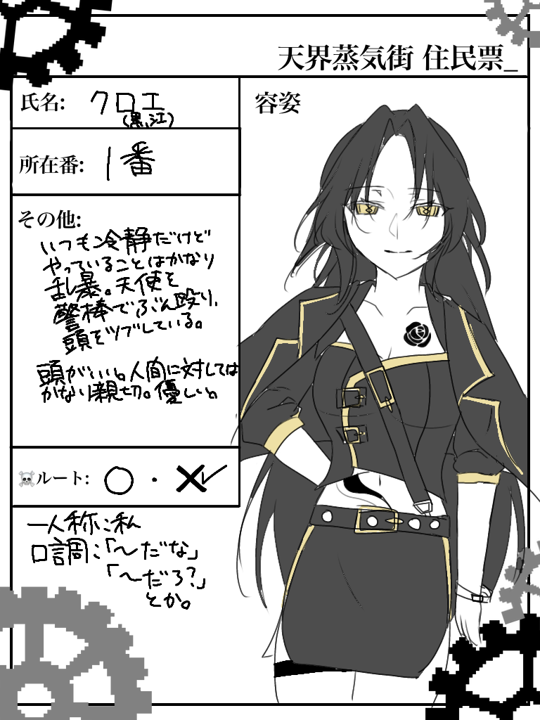 無題571 - ibisPaint