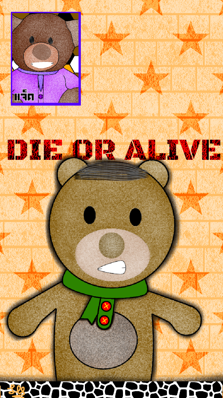 Jack The Brown Bear🐻🟫 - ibisPaint