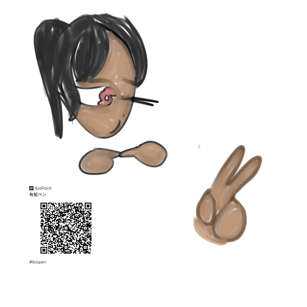 another brush! - ibisPaint