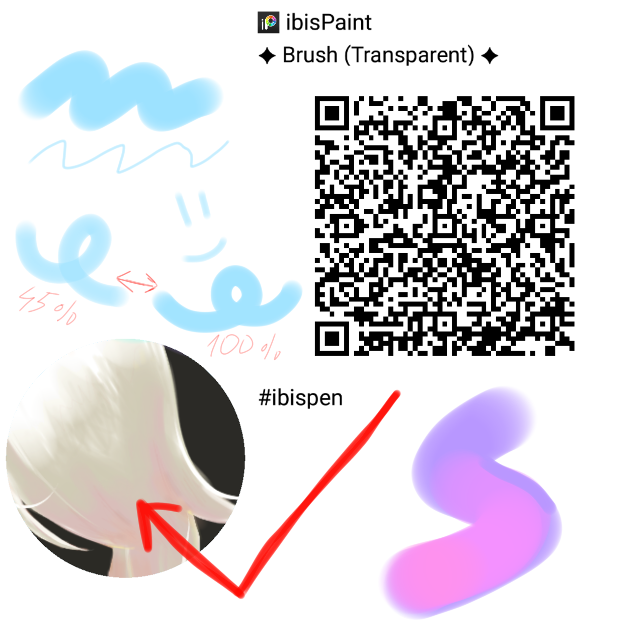 Brush(Transparent) - ibisPaint