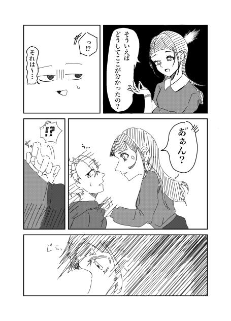 無題645 - ibisPaint