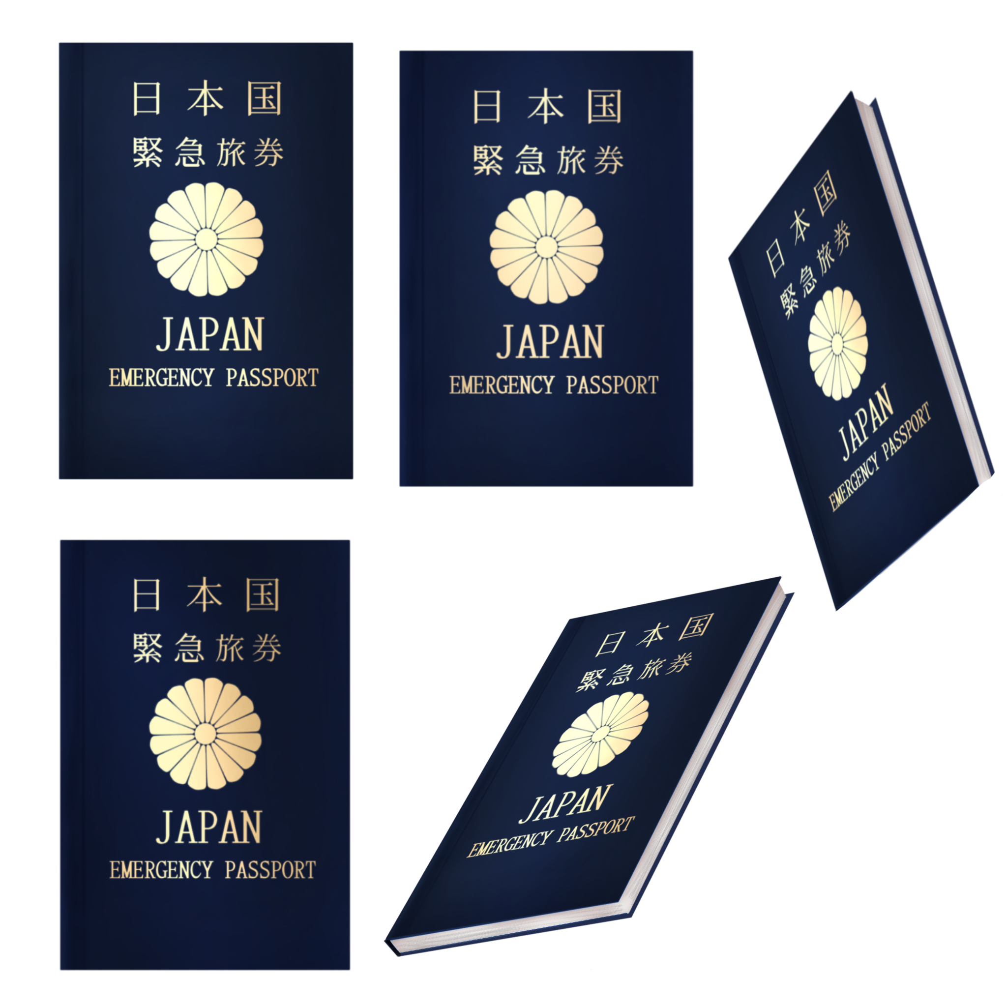 IBM1404 passport d - ibisPaint