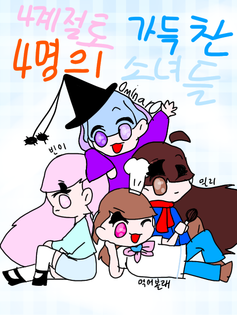 무제456 - ibisPaint