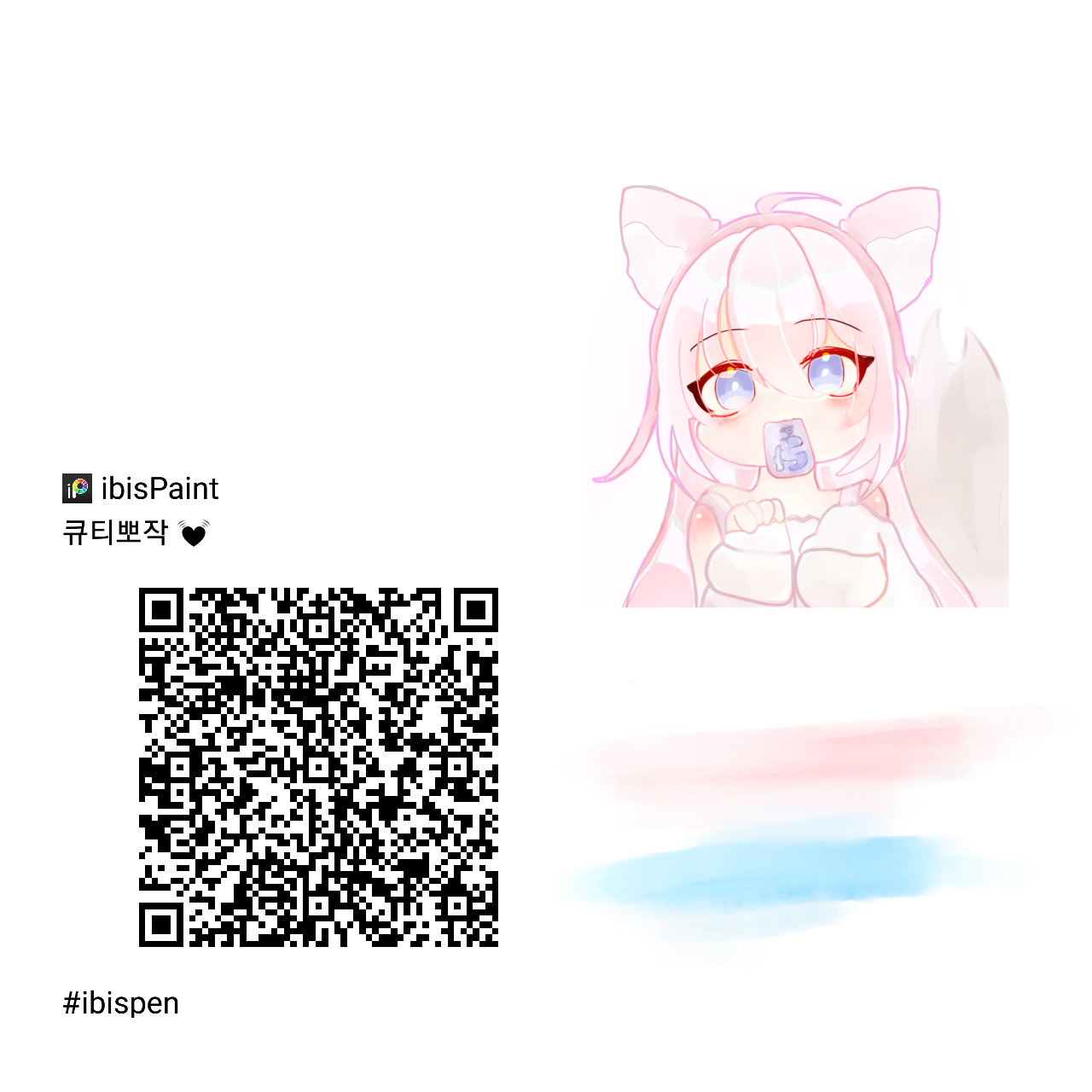 무제637 - ibisPaint