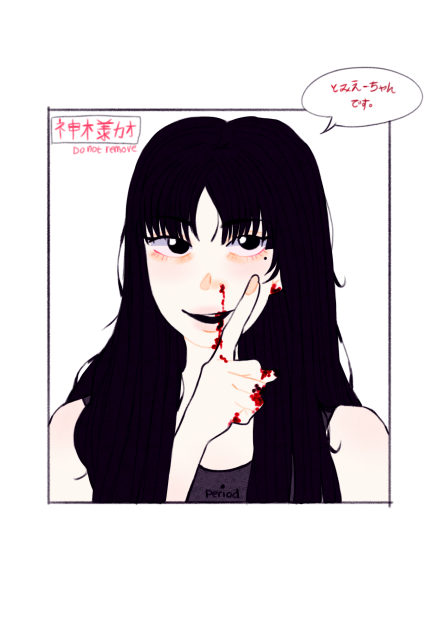 tomie - ibisPaint