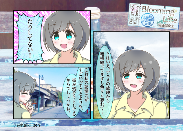 Blooming Line 27-06 - ibisPaint