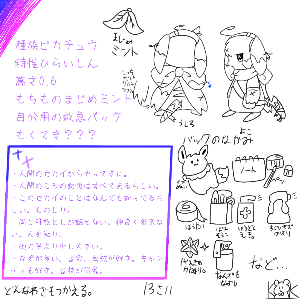 無題968 - ibisPaint