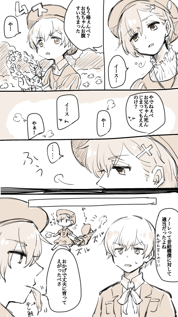 無題968 - ibisPaint