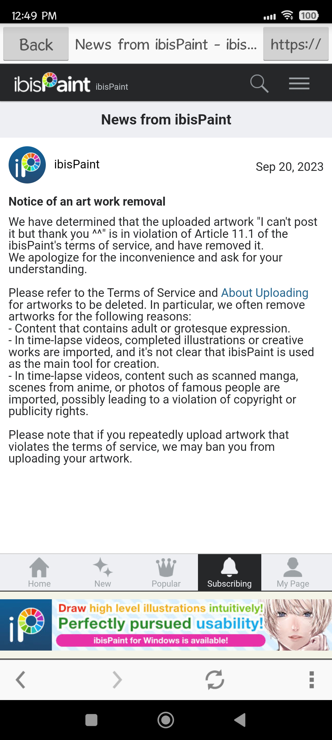 the fanart is gone - ibisPaint