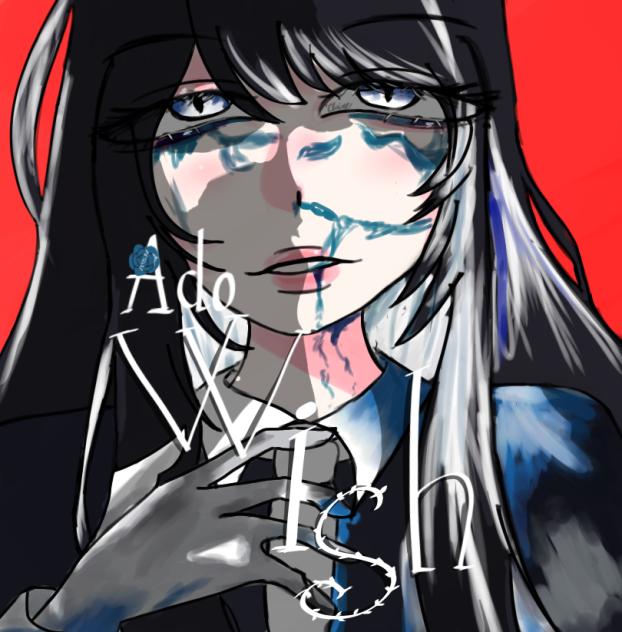 Ado Wish cover - ibisPaint