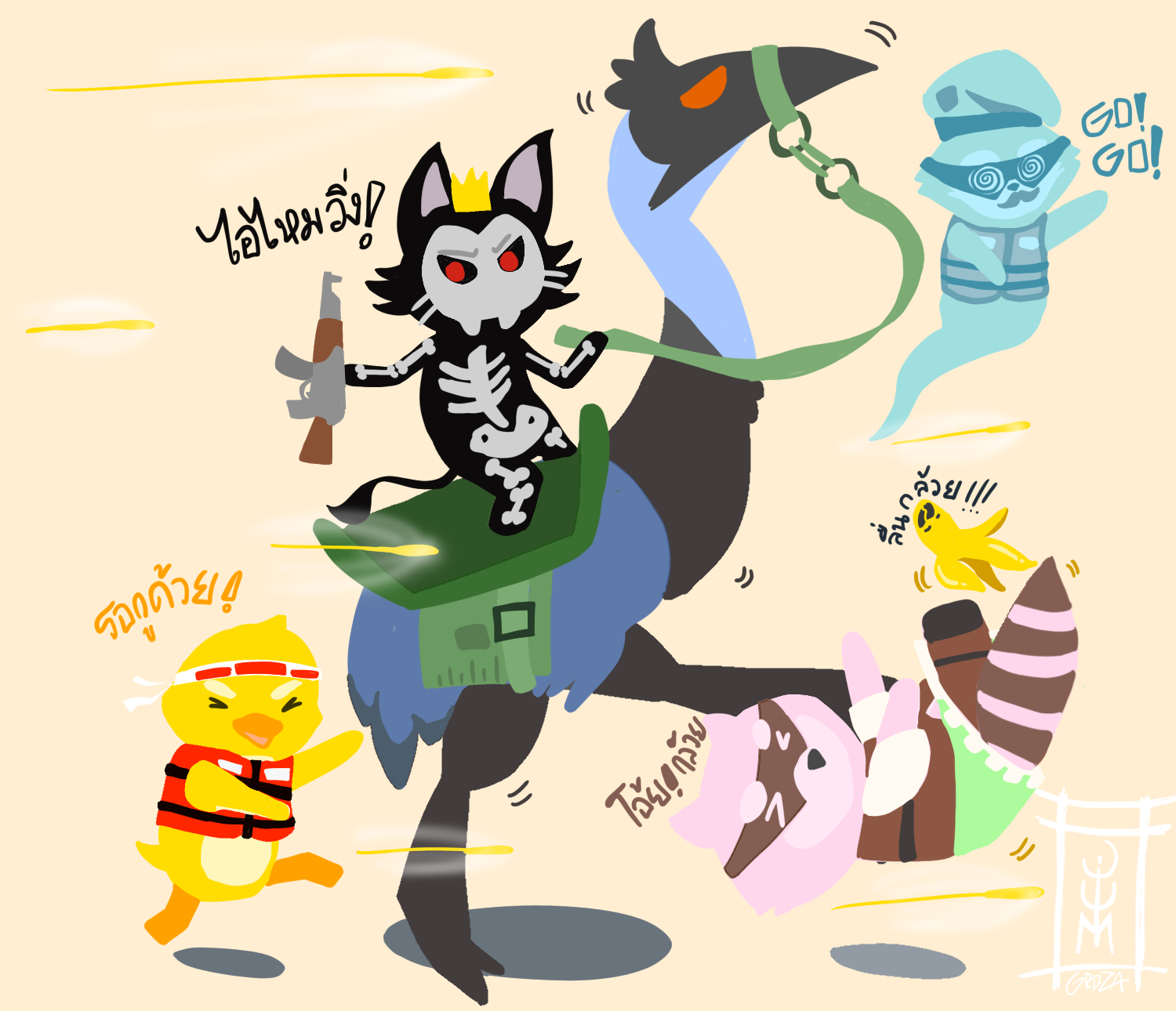 SAR. Party boom - ibisPaint