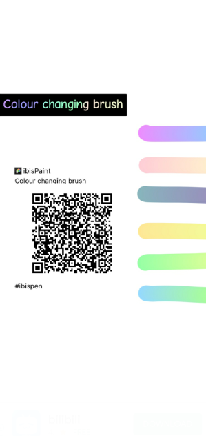 QR BRUSH CODE I USE #15 - ibisPaint