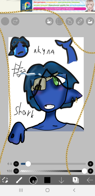 shark - ibisPaint
