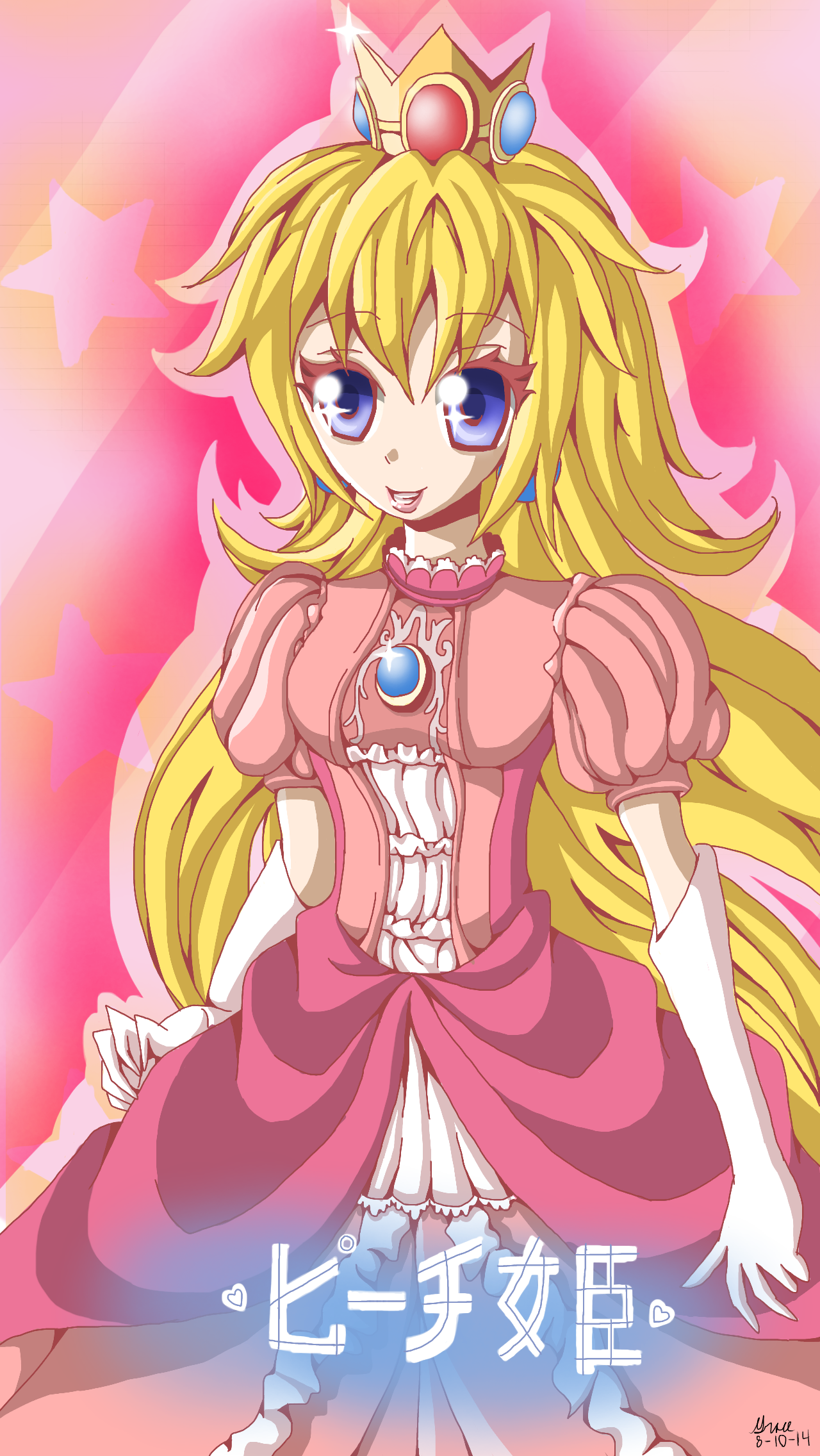 Princess Toadstool - ibisPaint