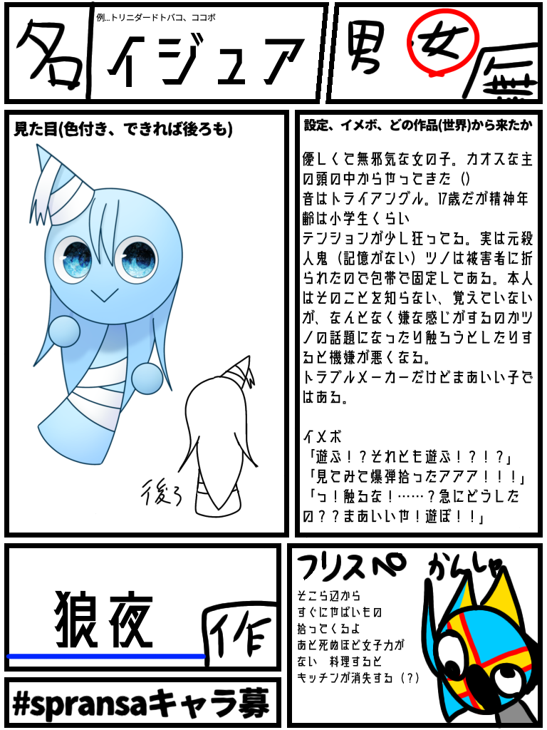 できたぞい - ibisPaint