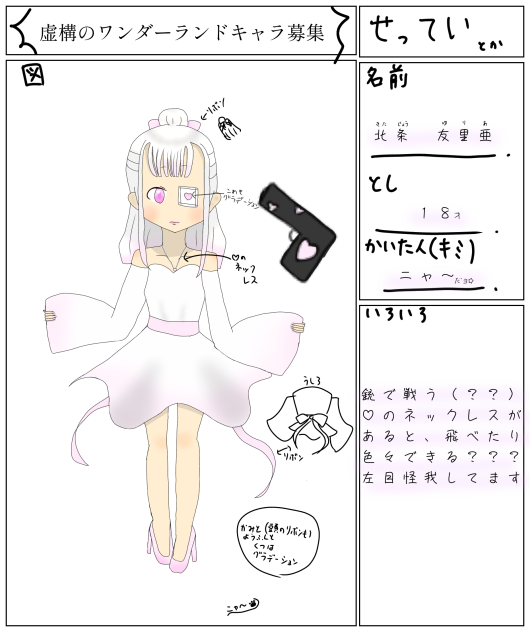 無題318 - ibisPaint