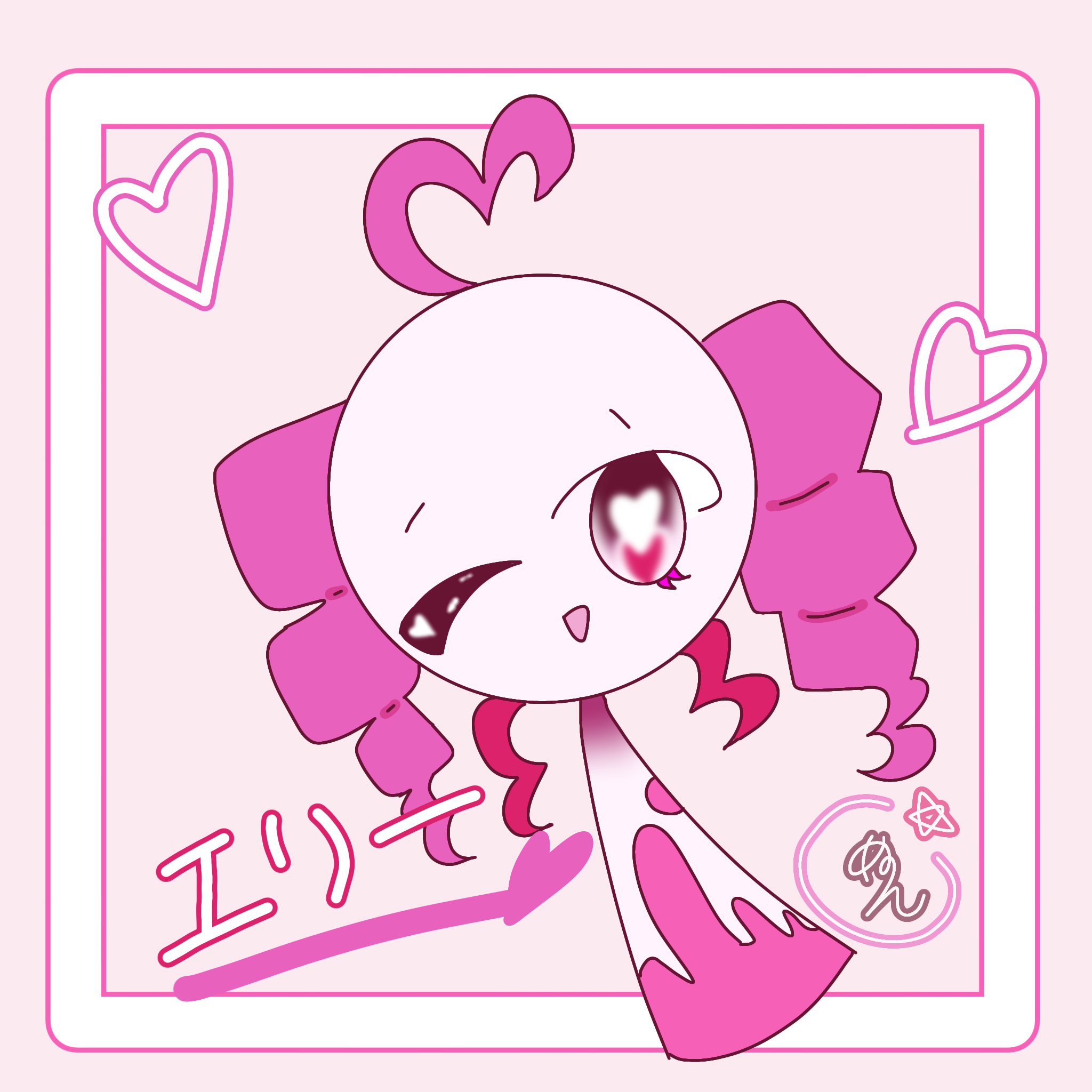 リク絵5 - ibisPaint