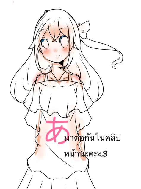 [speedpaint Ibis] manu (1) - ibisPaint