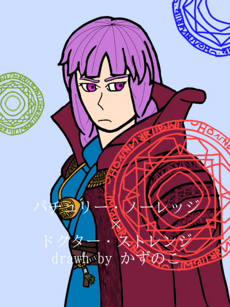 We'll be ready...Mukyu. - ibisPaint