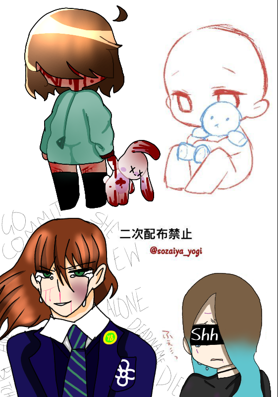 Growing Up is hard Collab - ibisPaint