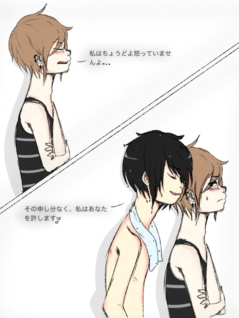 たまきsurfer!! (やおい) [1] - ibisPaint