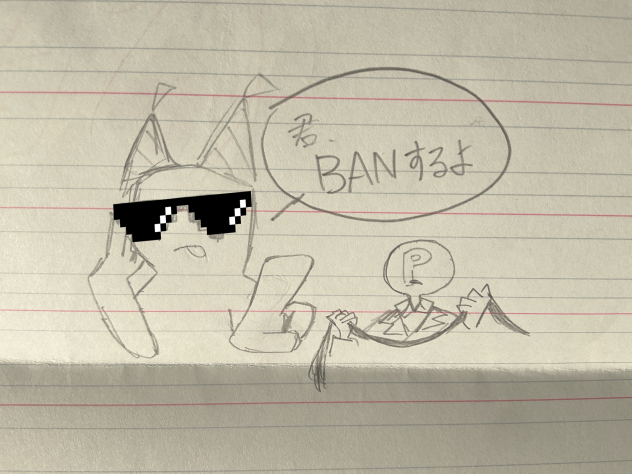 BANバン - ibisPaint