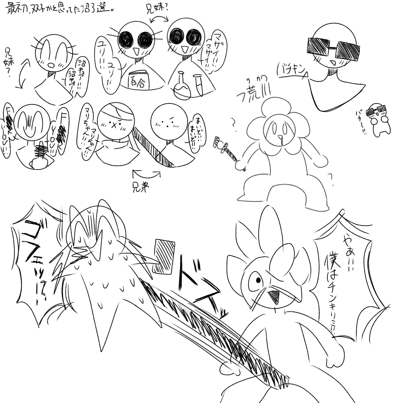 Mo4落書きPart2 - ibisPaint