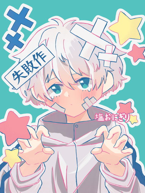 Failure(失敗作) - ibisPaint