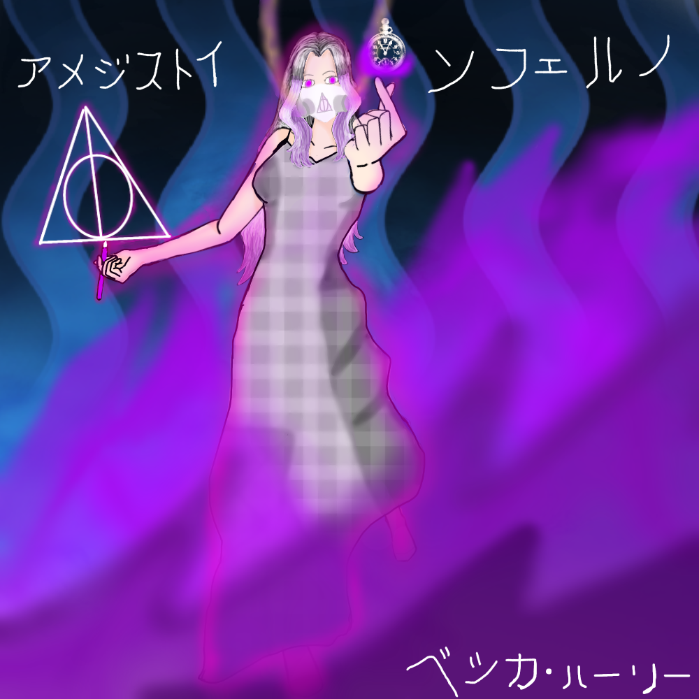 Amethyst Flames - ibisPaint