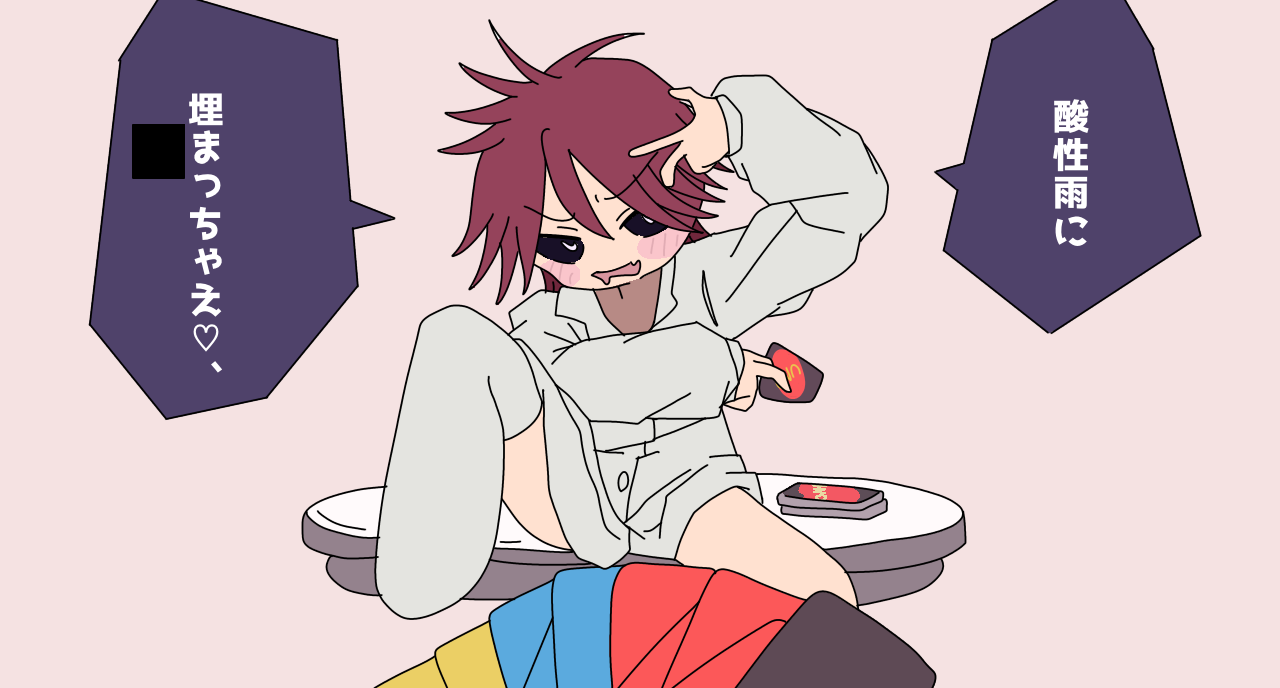 無題309 - ibisPaint