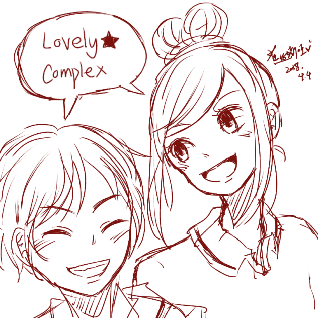 Lovely☆Complex - ibisPaint
