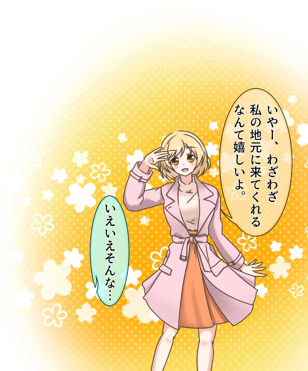 Blooming Line 12-02 ① - ibisPaint