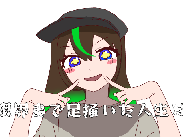 無題822 - ibisPaint