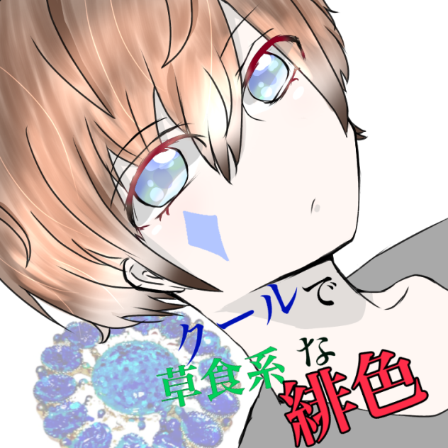 無題706 - ibisPaint